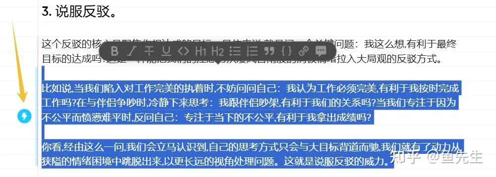 Napkin AI 完全使用指南 - 知乎