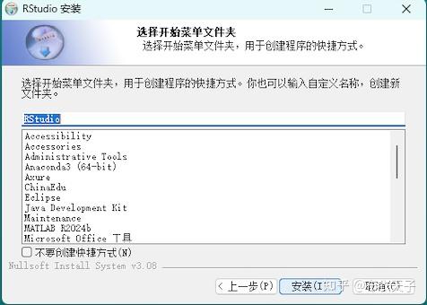 R 语言安装教程包含R+Rtools+RStudio（附安装包）详细下载图文教程 - 知乎