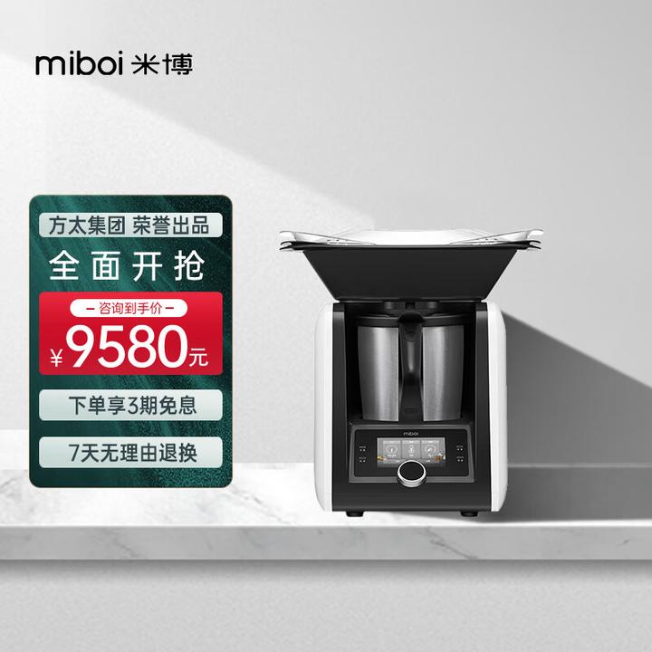 扒一扒 方太旗下的国产新美学家电品牌 米博 到底怎么样？