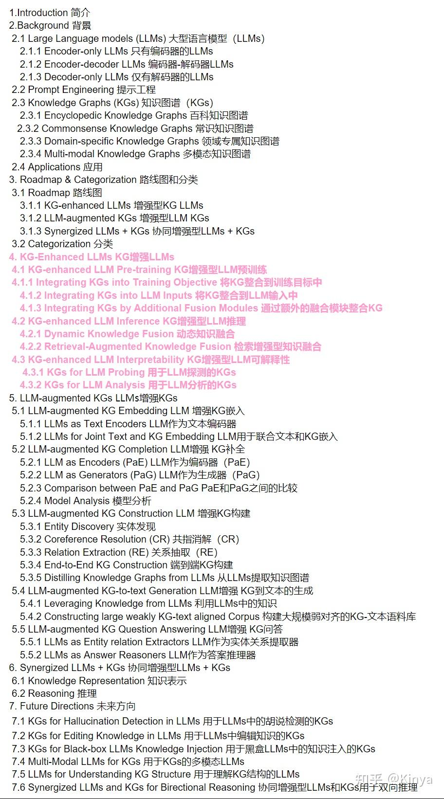 [文献笔记]LLM和知识图谱的协同-part 2-KG增强LLMs - 知乎