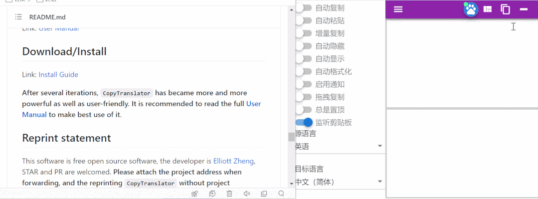 GitHub出品：这是我见过效率最高的翻译神器！ - 知乎