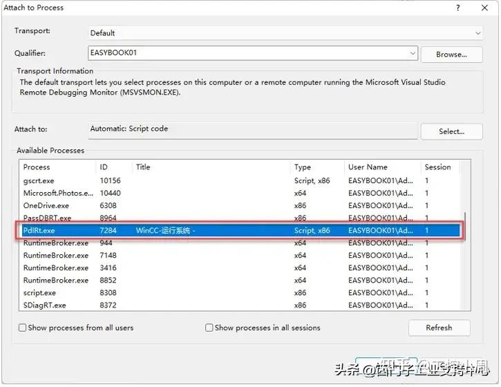 WinCC 中对 VBS 进行单步执行调试 - 知乎