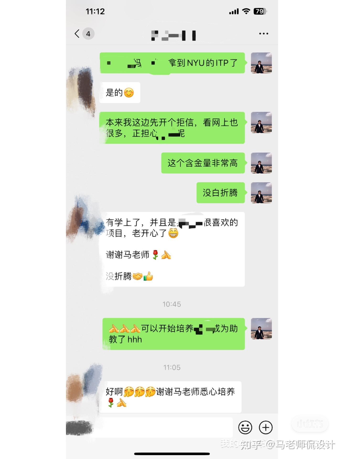 跨专业亲学生拿下NYU ITP offer！好激动💗 - 知乎