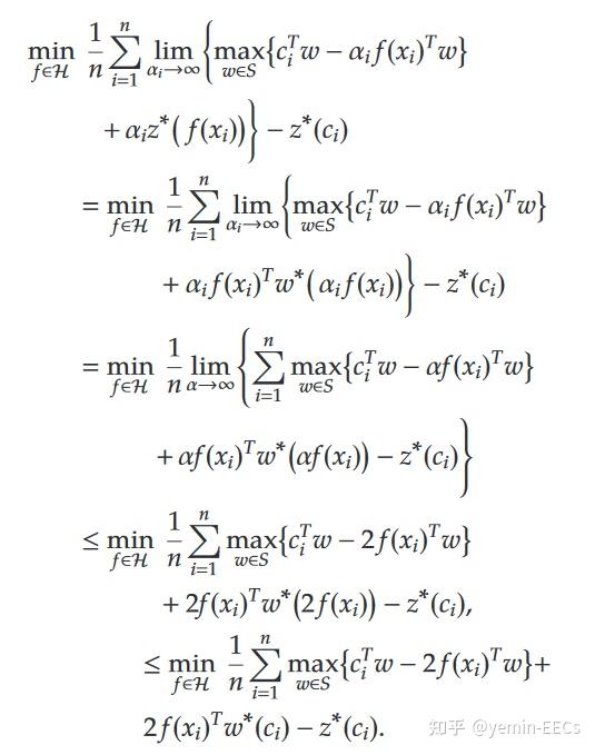 [Paper Note]Smart “Predict, then Optimize” - 知乎