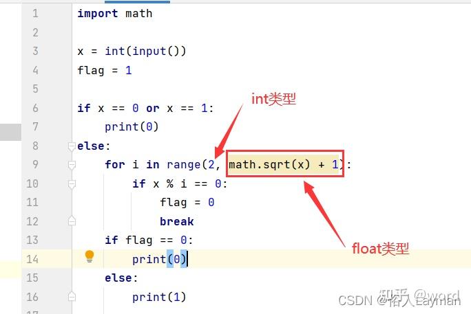 Python错误大全 - 知乎