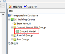 Infoworks ICM二维建模教程 - 知乎