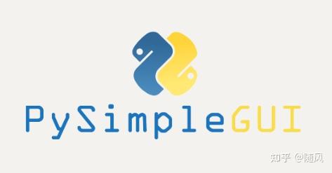 用 Python 写软件原来这么简单！ - 知乎