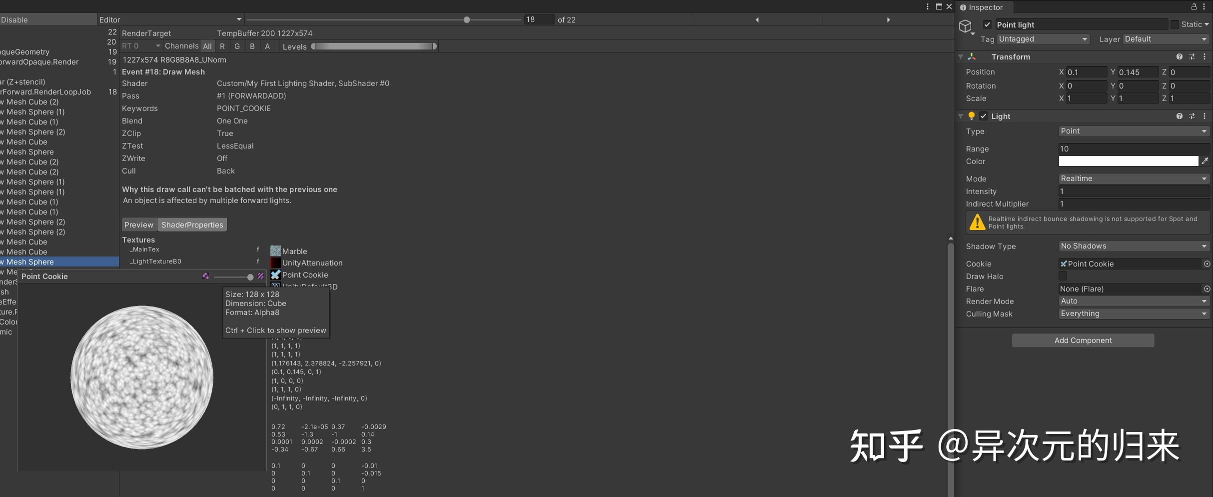 Unity中的多光源 - 知乎