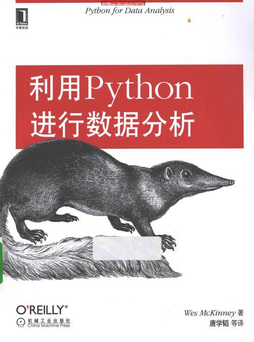 利用python进行数据分析——numpy基础 知乎