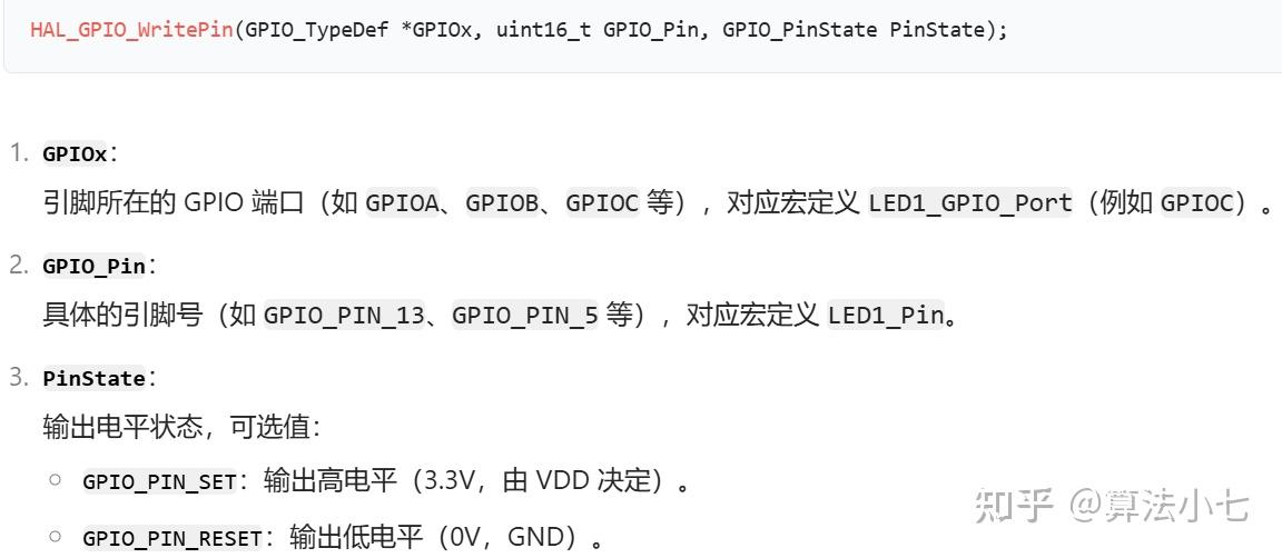 STM32F103C8Tx - 知乎