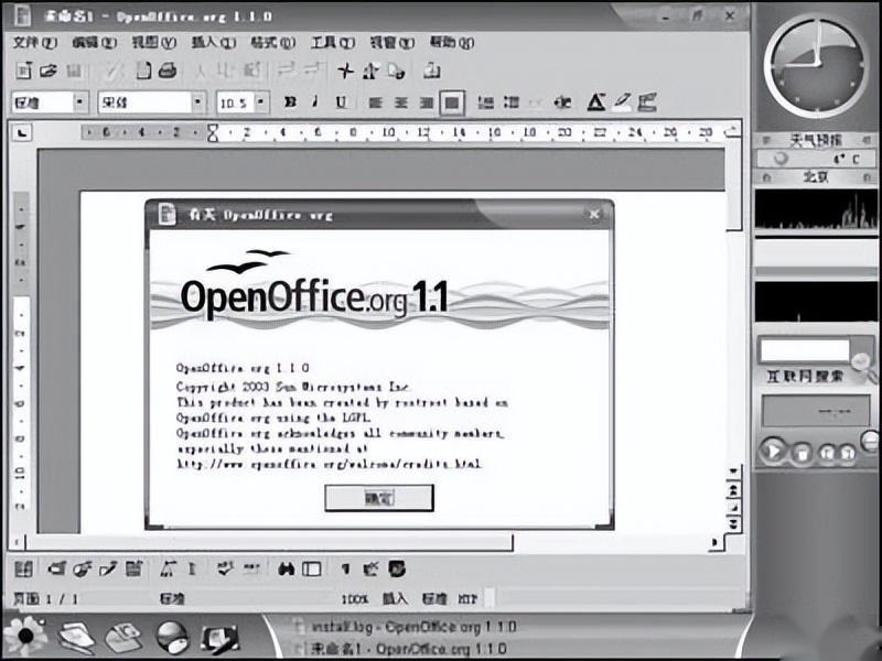 IT历史连载30-office办公软件的历史 - 知乎