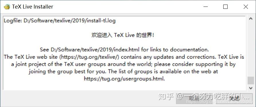 LaTeX-TeXlive和TeXstudio的下载、安装配置及使用 - 知乎