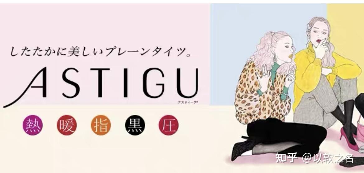 女装大佬的丝袜心得 - 知乎