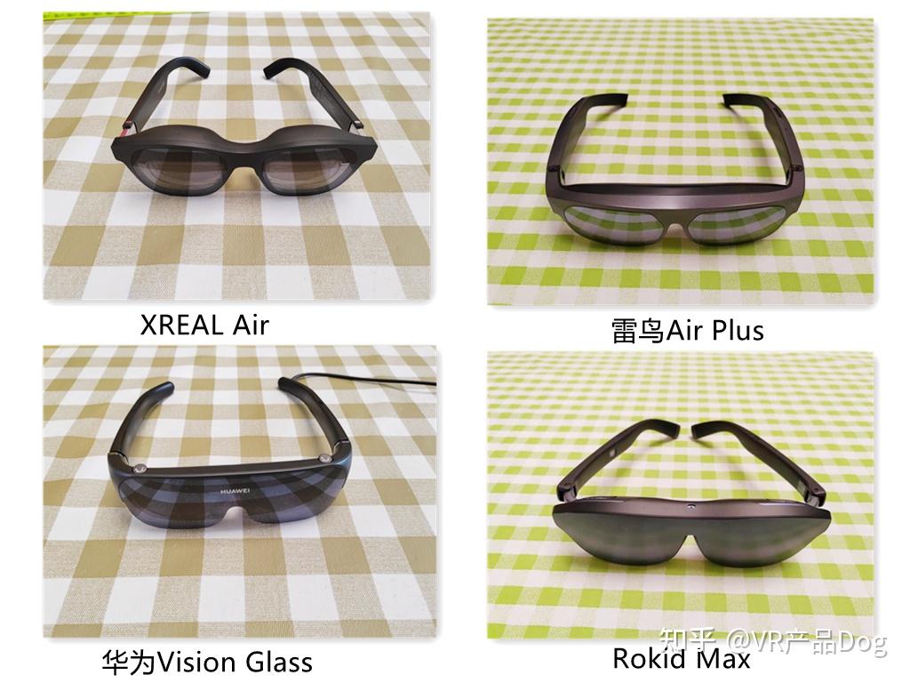 雷鸟、Rokid新品怎么样？2023年AR眼镜怎么选购？华为Vision Glass、XREAL Air、雷鸟Air Plus、Rokid Max 4款横评告诉你答案