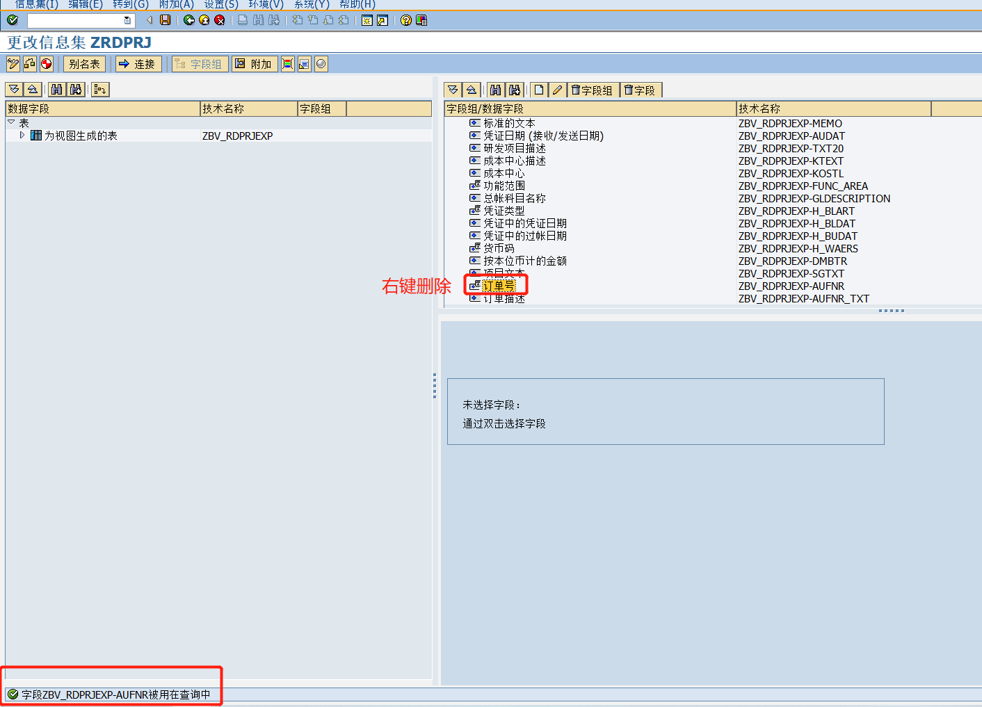 SAP_QUERY查询 SQVI&SQ01 - 知乎