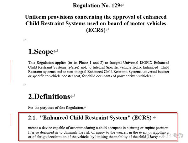 一文读懂 儿童安全座椅最新法规 ECE R129(i-Size) 认证 - 知乎