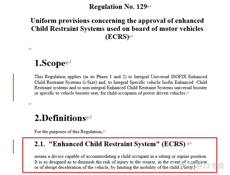 一文读懂 儿童安全座椅最新法规 ECE R129(i-Size) 认证 - 知乎