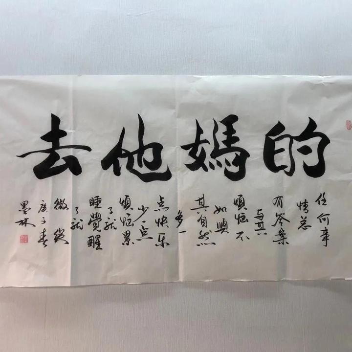 静中藏着一个争字! 知乎