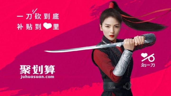 100Audio产品案例-为聚划算榴莲保险项目宣传片提供音乐版权 - 知乎