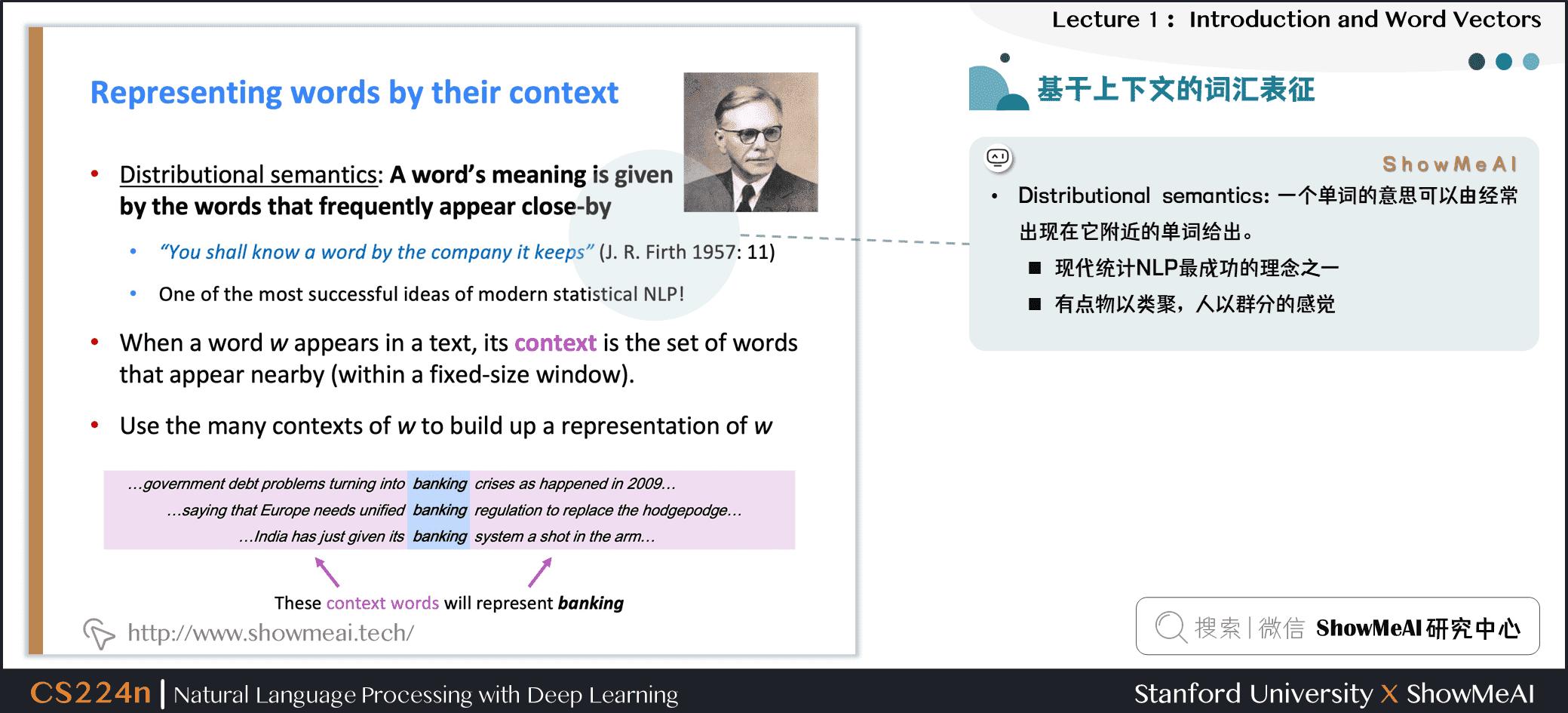 斯坦福NLP名课带学详解 | CS224n 第1讲 - NLP介绍与词向量初步（NLP通关指南·完结🎉） - 知乎