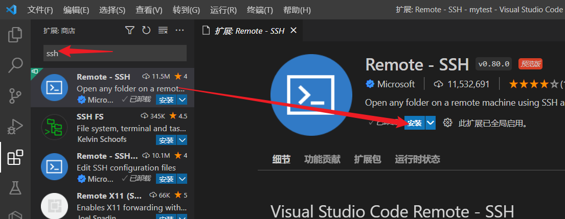 VScode SSH连接 Linux云服务器(以腾讯云为例) - 知乎