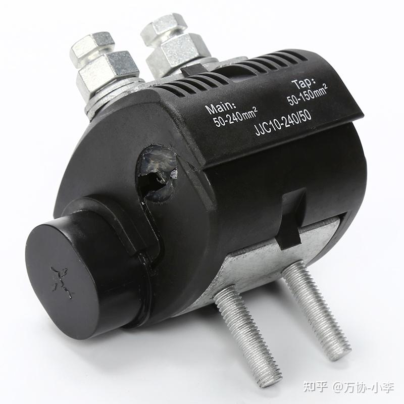 带电作业穿刺线夹（免剥皮） - 知乎