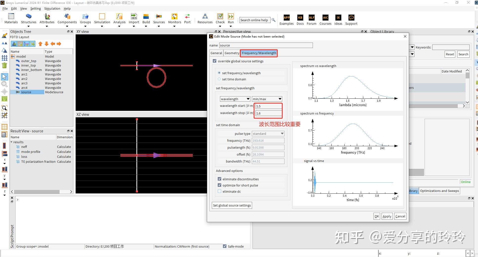 Lumerical学习记录 - 知乎