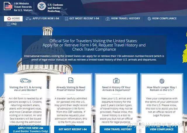 一次性告诉你I-20/DS-160/I-94... ...都是什么“鬼”！ - 知乎