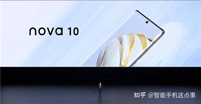 Hi Nova10系列：即将说你好！华为Nova10系列：逐渐说再见 - 知乎