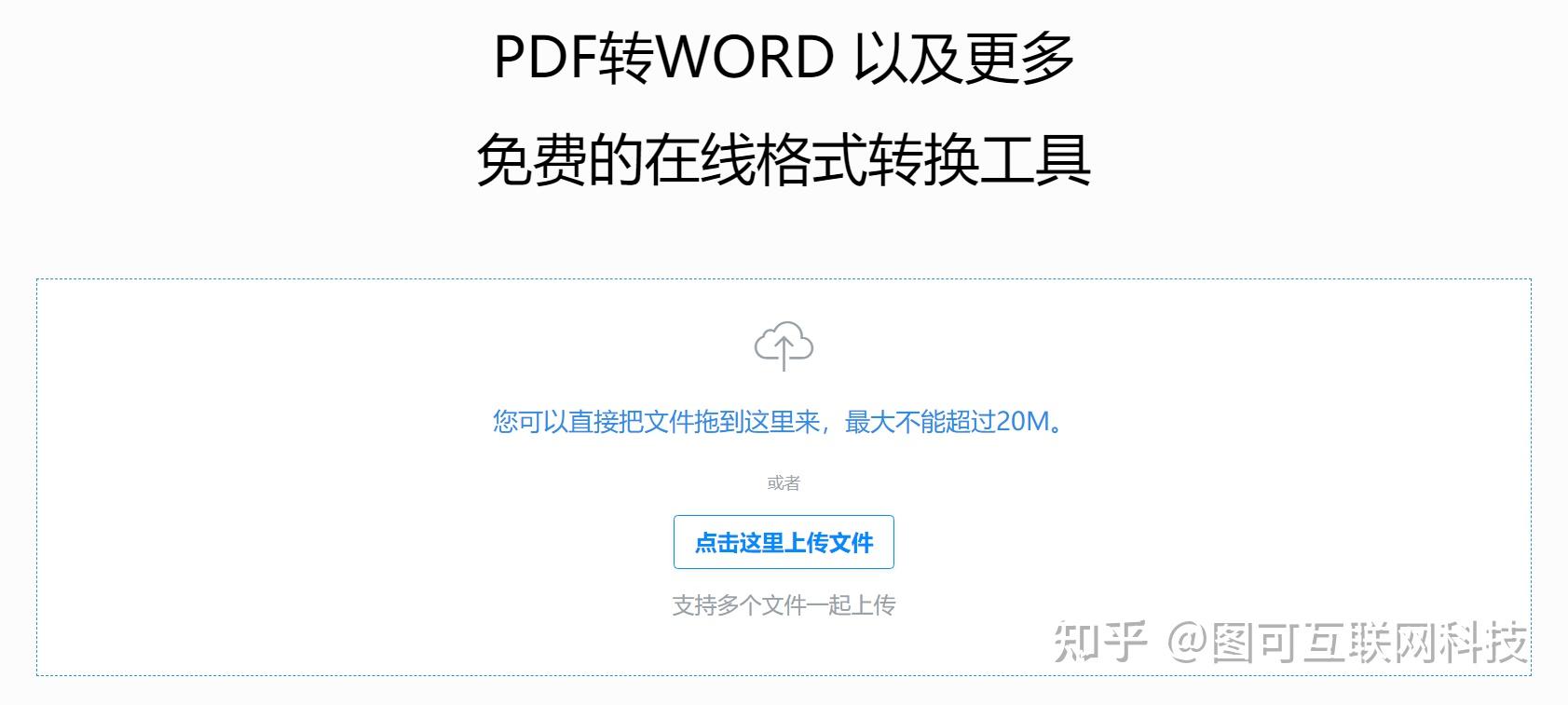 压缩图片大小到100k如何操作？六个轻松解决问题的方法 - 知乎