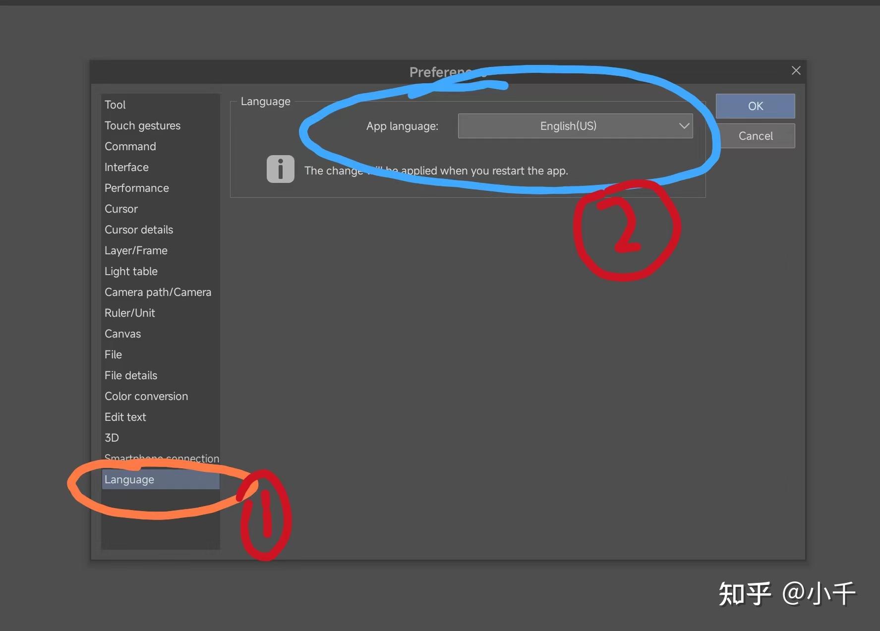 csp(CLIP STUDIO PAINT)安卓、苹果等移动端设置简体中文和界面布局优化 - 知乎