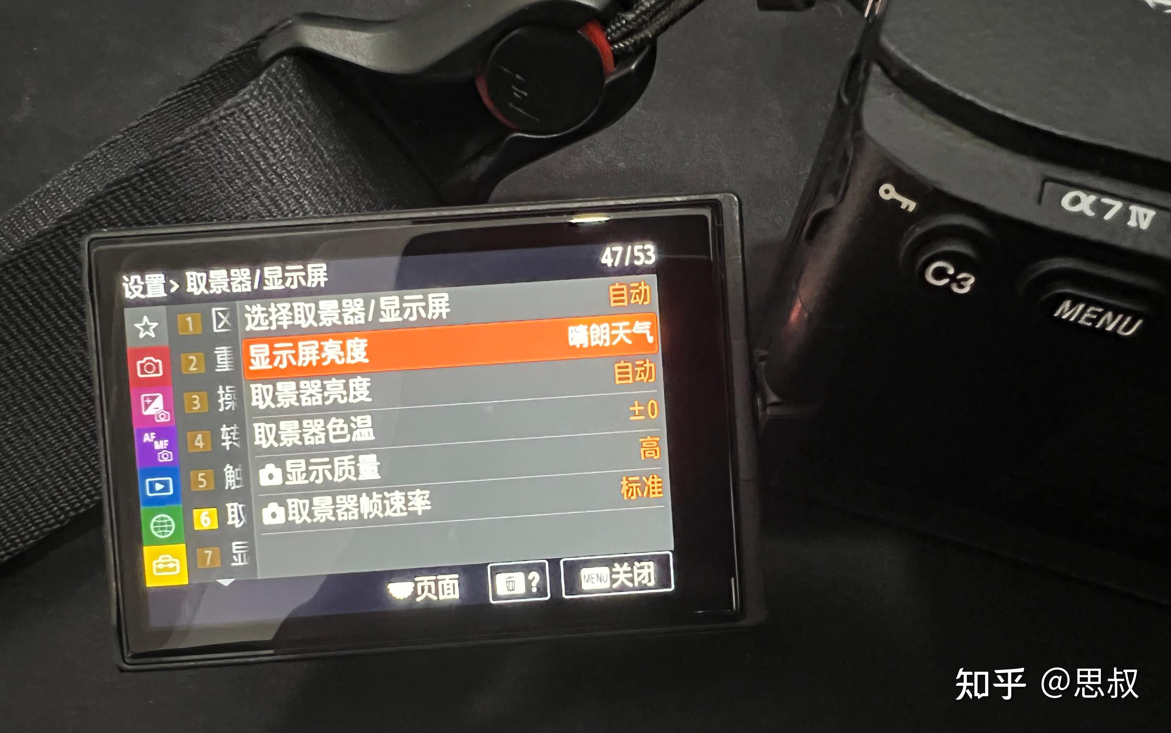 纠结A7m3还是m4? - 知乎