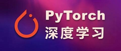 Pytorch库的基本架构 - 知乎