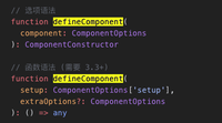 vue3中的function defineComponent( component: ComponentOptions ): ComponentConstructor 的作用“提供类型推导” - 知乎