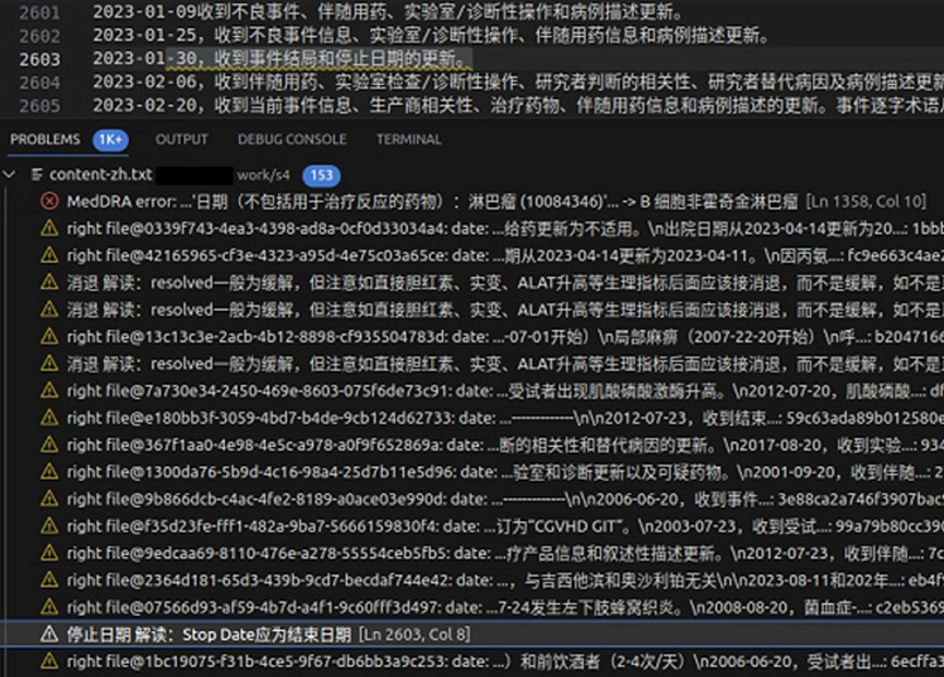 Atman深度|近乎无人化的定制文档处理 （以CIOMS为例） - 知乎