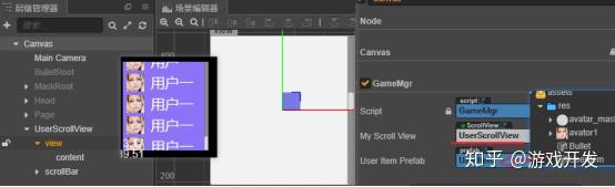cocos creator--Prefab、Mask、Layout、Scrollview组件的使用 - 知乎