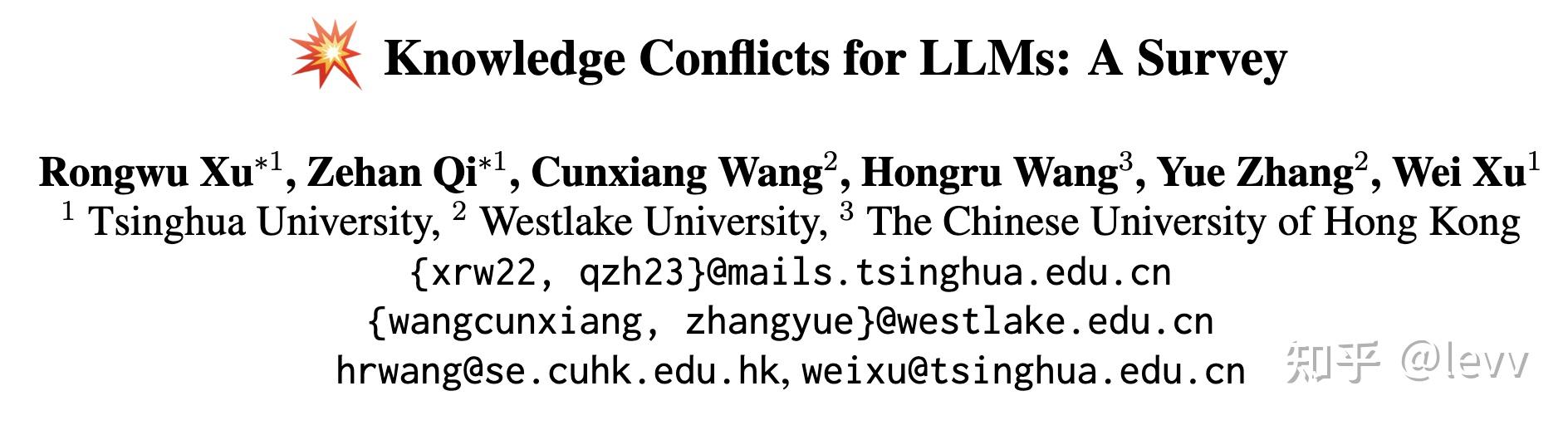 LLM中的知识冲突：Knowledge Conflicts for LLMs: A Survey - 知乎