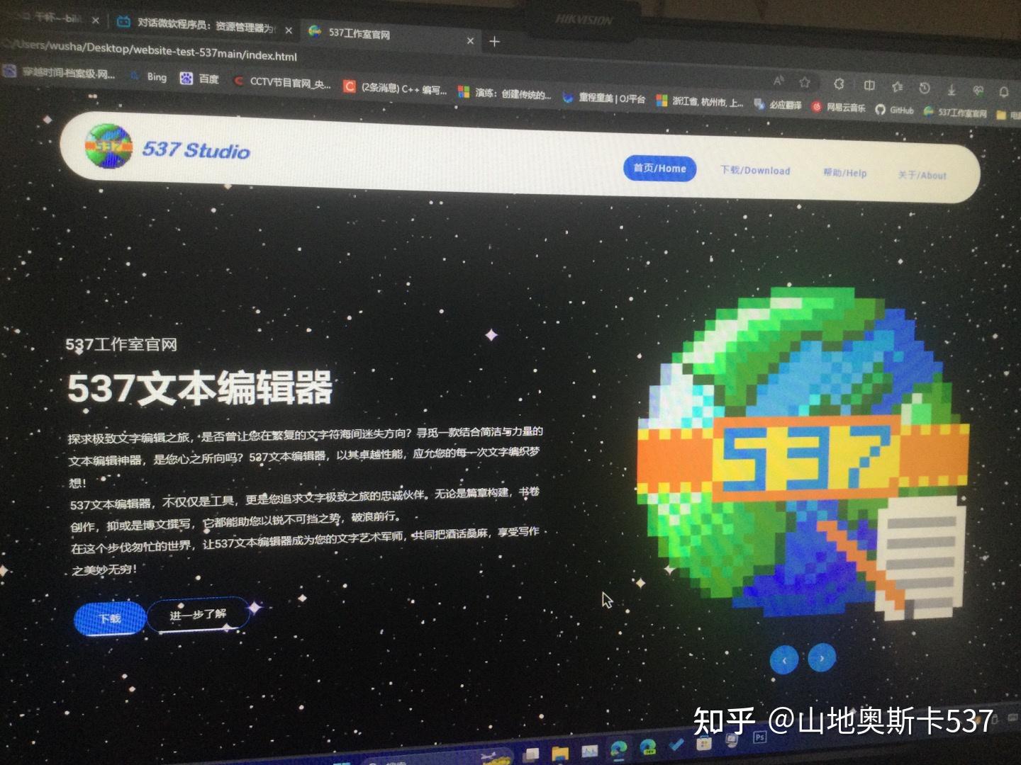 志同道合的人改变世界——537工作室 - 知乎