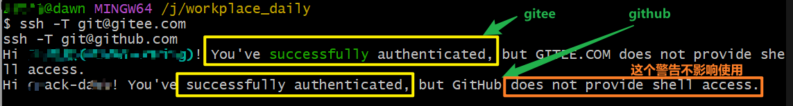 git 的ssh clone出现的问题 - 知乎