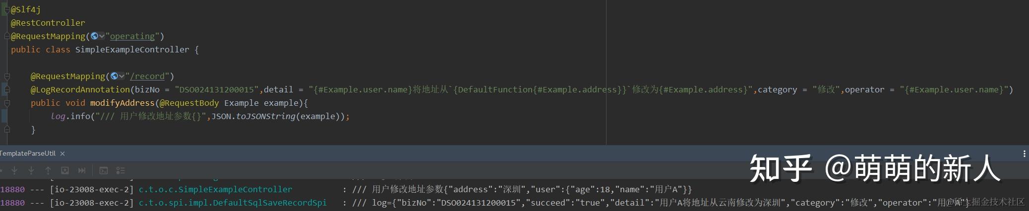 基于Spring Aop+SpEL优雅地记录操作日志 - 知乎