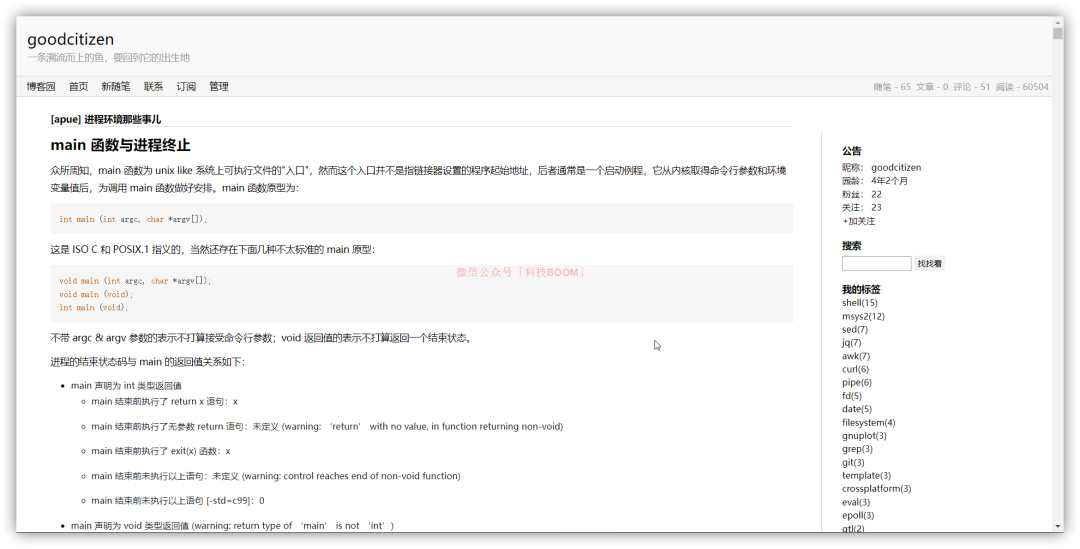 Edge浏览器有哪些好用的阅读插件推荐？ - 知乎