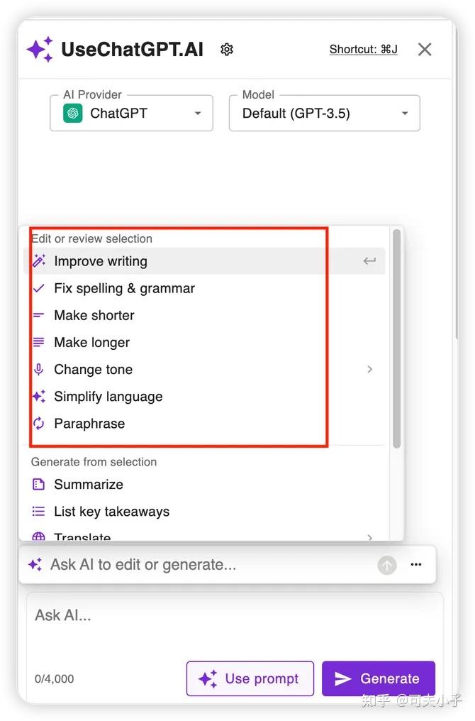 插件推荐：文案写作的最佳助手——UseChatGPT.ai - 知乎