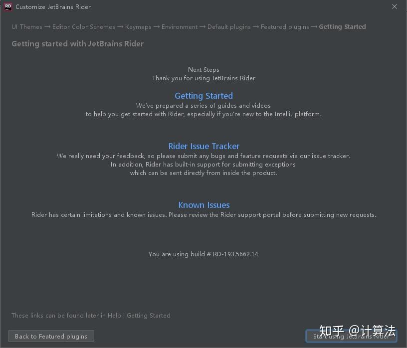 jetbrain rider安装后配置 - 知乎