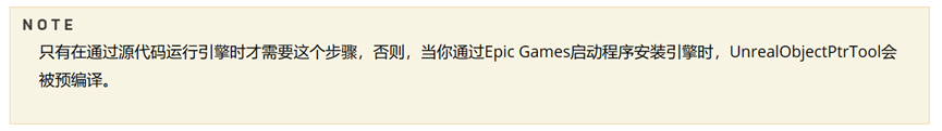 UE4工程升级UE5教程及注意事项 - 知乎