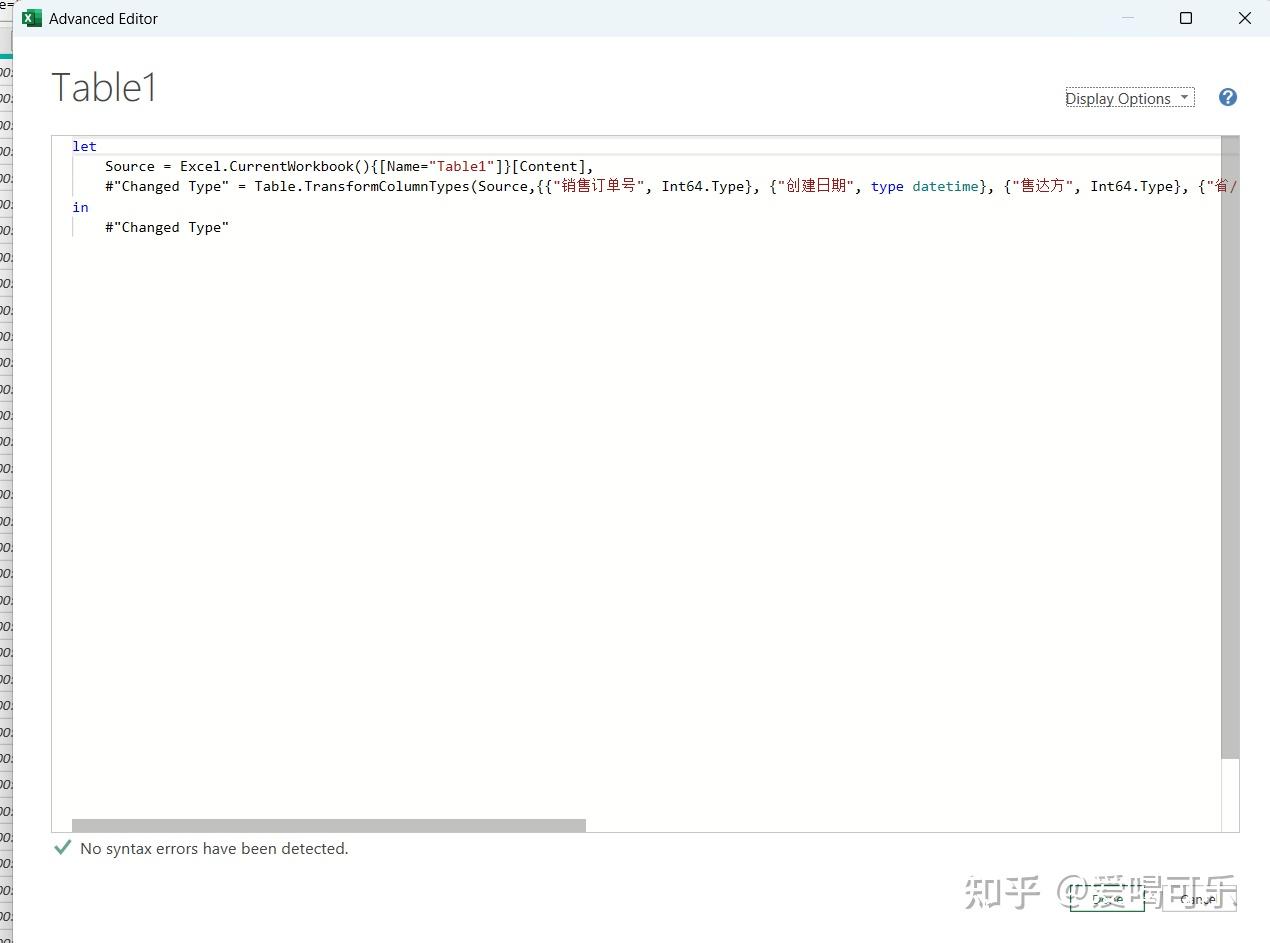 Power Query 006 打开“高级编辑器”查看/修改/编写代码 - 知乎