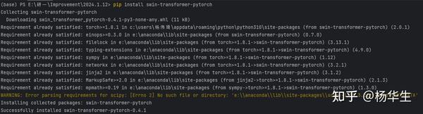 Swin Transformer:多尺度特征提取新方式 - 知乎