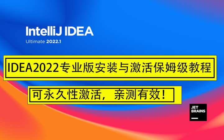 新 IDEA 2023.1 正式发布，新特性真香！ - 知乎