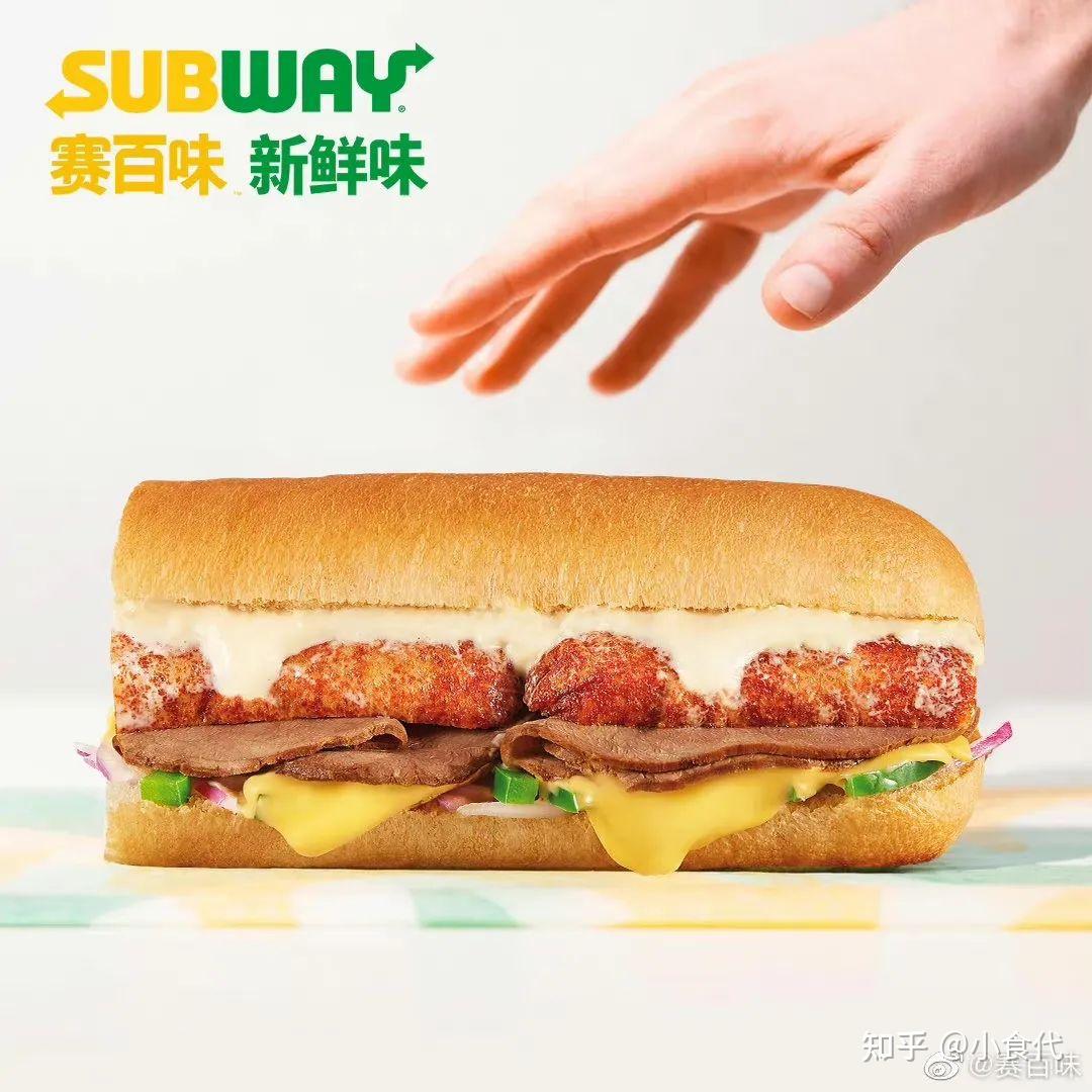 今天，赛百味被指考虑出售！估值或超100亿美元，这家连锁快餐巨头怎么了？ - 知乎