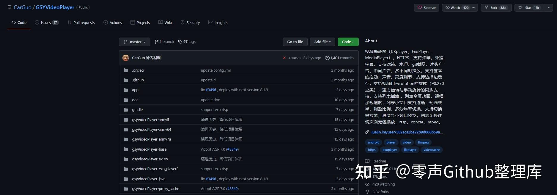 Github上10个能帮助大家学习和开发使用的FFmpeg项目，值得收藏 - 知乎
