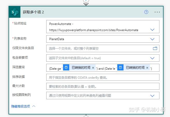【power Automate系列教程】power Apps 用指定筛选条件获取数据并转成csv Html Json等格式文件（高阶系列） 知乎